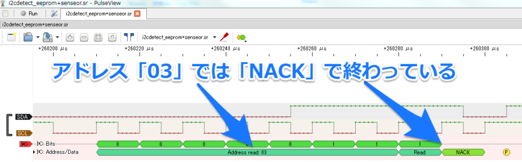 I2CのACKとNACKの波形を見てみる
