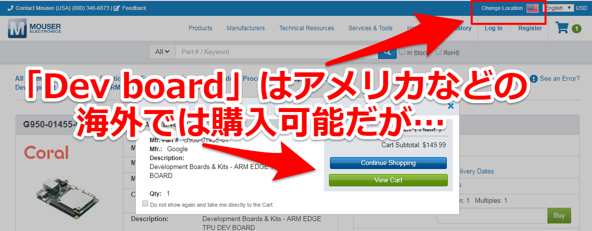 Google Edge TPUを購入してラズベリーパイと機械学習してみた