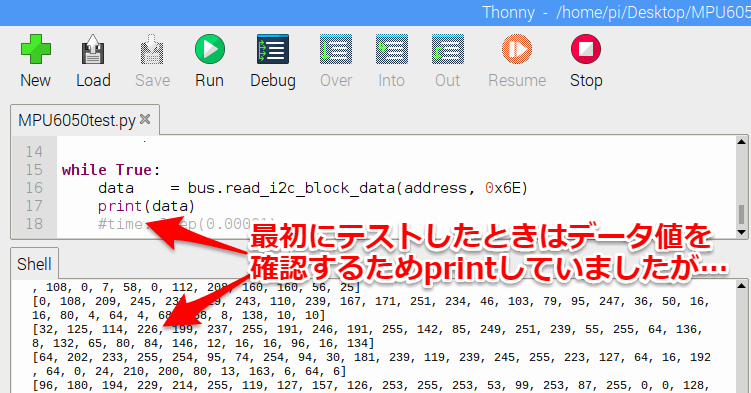 PythonとラズパイでI2C！速度・アドレス変更時の波形を確認