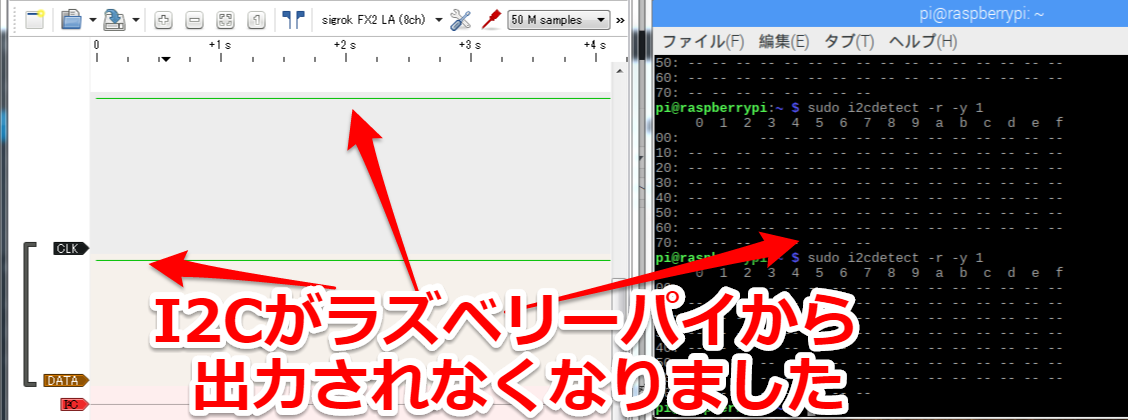PythonとラズパイでI2C！速度・アドレス変更時の波形を確認