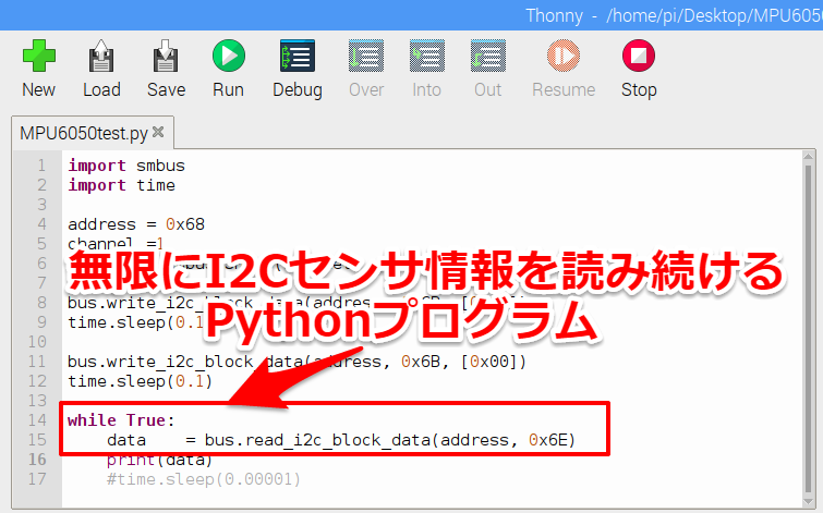 PythonとラズパイでI2C！速度・アドレス変更時の波形を確認