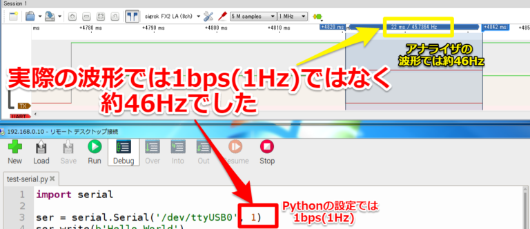 Pythonでserial(シリアル)通信！Read/Writeの波形を見てみた