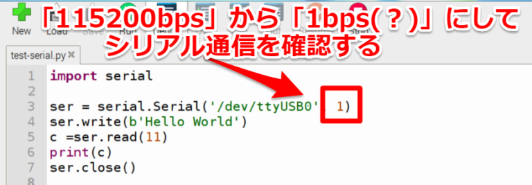 Pythonでserial(シリアル)通信！Read/Writeの波形を見てみた