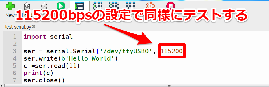 Pythonでserial(シリアル)通信！Read/Writeの波形を見てみた