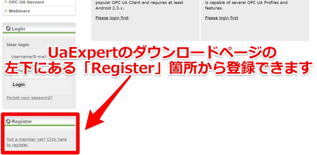 OPC UAクライアントのフリーソフトUaExpertを使ってみた