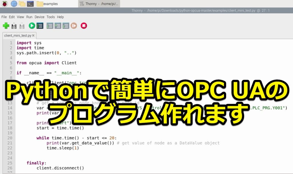 PythonでIoT！Raspberry Piで産業用のデータ収集してみた
