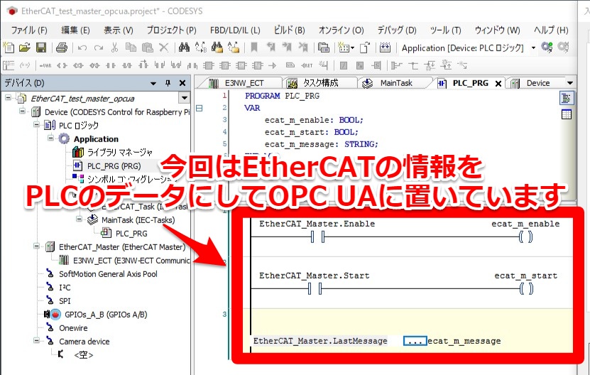 PythonでIoT！Raspberry Piで産業用のデータ収集してみた