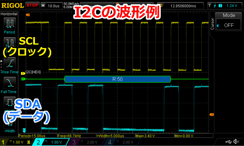 I2Cの波形をオシロスコープで確認してみた