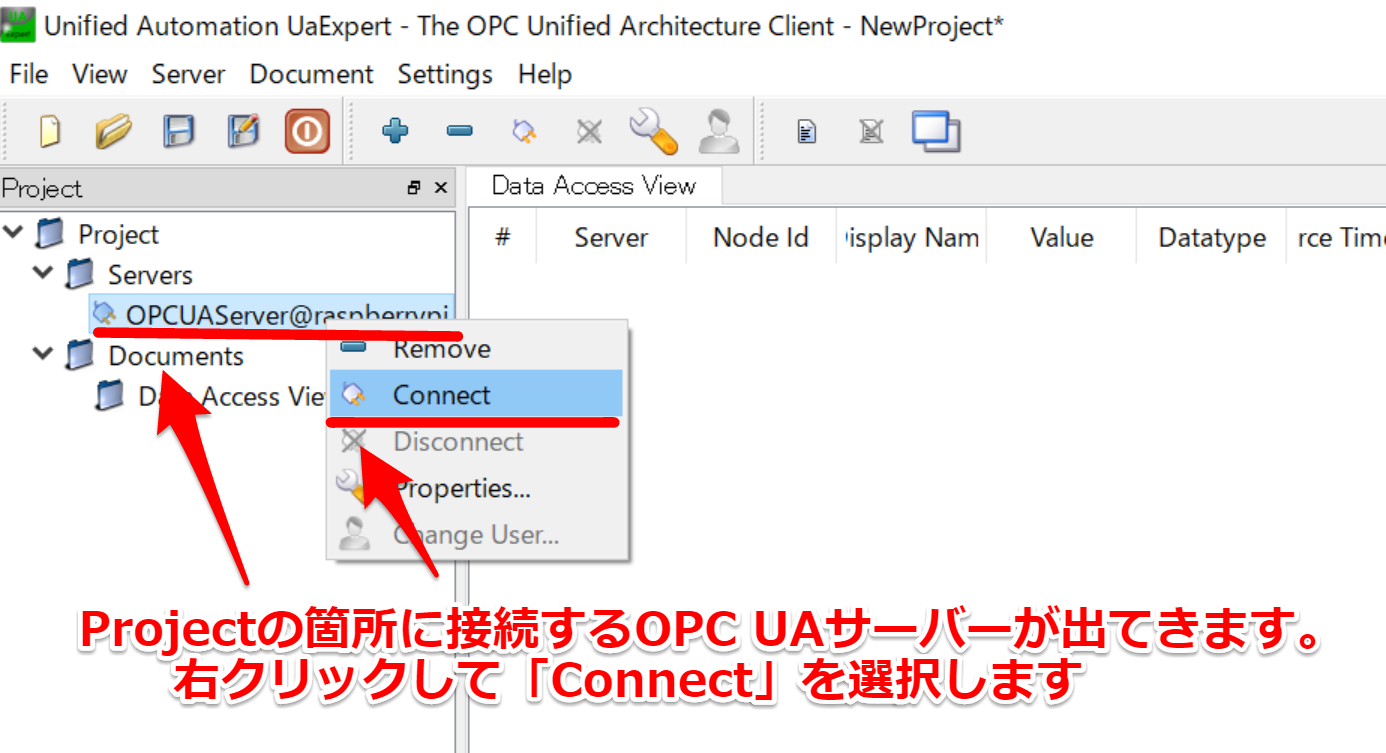 OPC UAでセキュリティの証明書を発行してみた