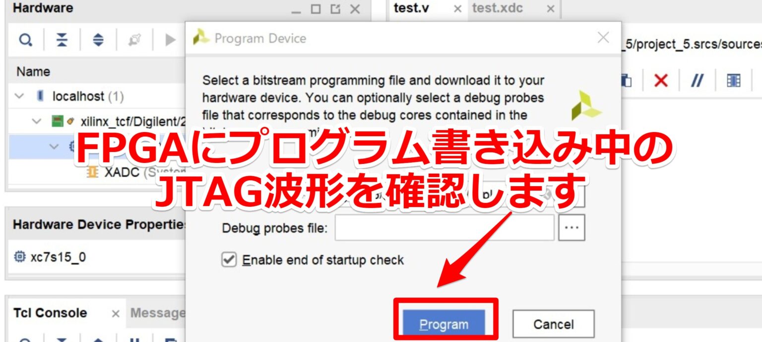 JTAGのTMS含めた波形をロジアナで解析してみた