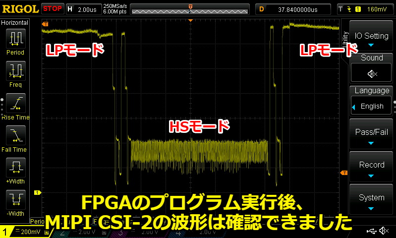 FPGAでMIPI CSI-2のカメラを動かしてみた。準備編！