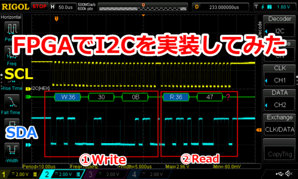 FPGAのI2CをIP使って実装してみた