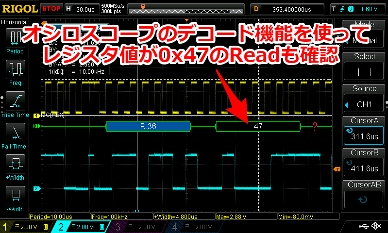 FPGAのI2CをIP使って実装してみた