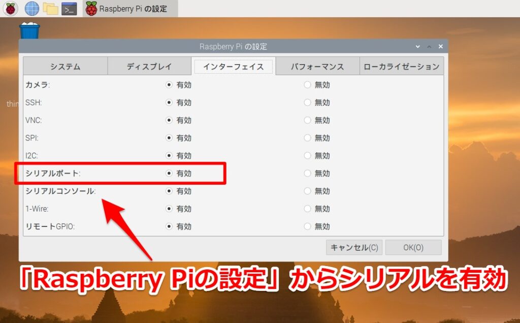 UARTでRTS/CTSのフロー制御をしてみた