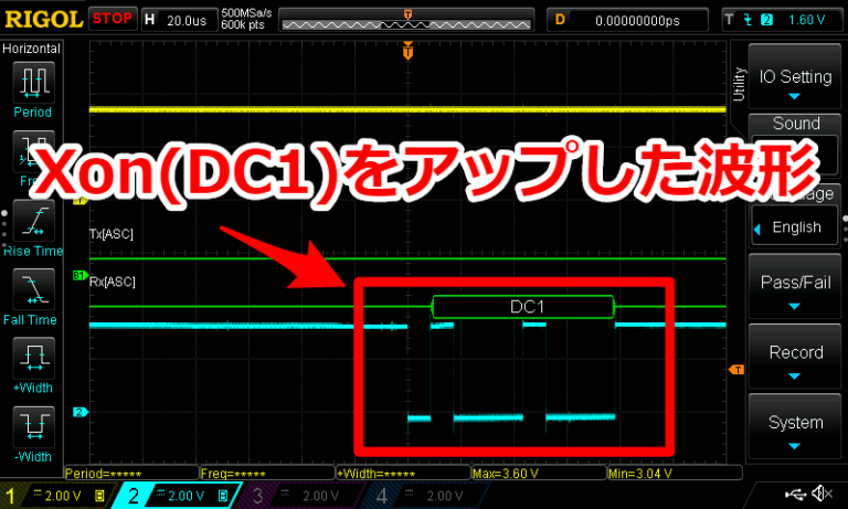 Xon Xoffのフロー制御をシリアル通信で試してみた