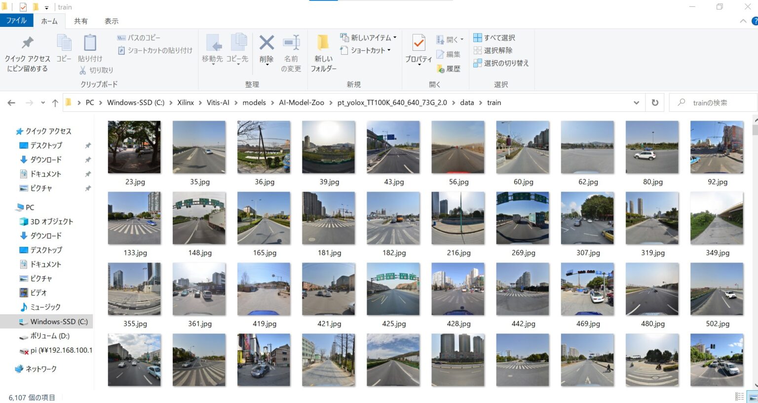 Vitis AI Model ZooでPyTorch+YOLOXを動かそうとしたメモ