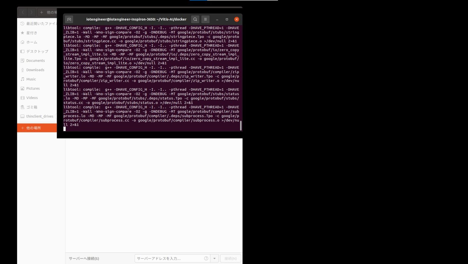 Vitis AIでdocker_build_gpu.shが失敗するメモ