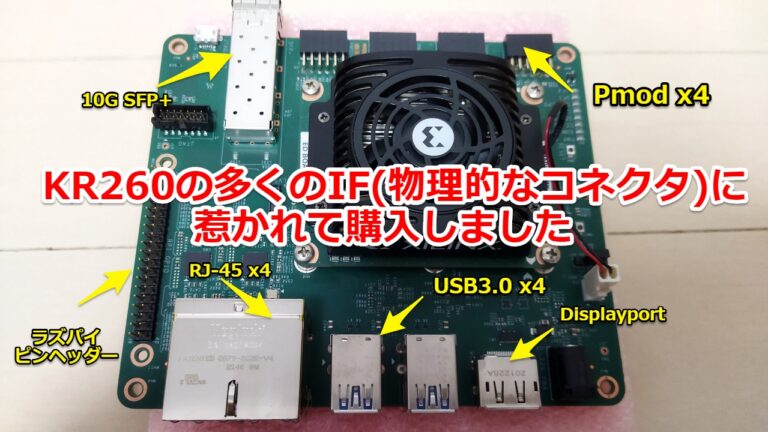 KR260とPetaLinuxでROS2を作ろうとしたメモ
