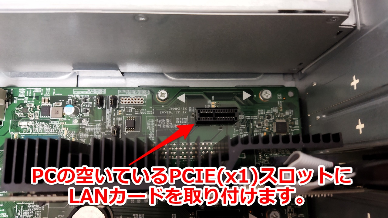 IEEE-1588/PTP対応のLANカード(NIC)を動かしてみた