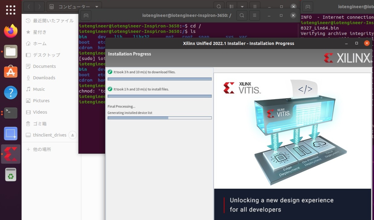 VItis AI 2.5やPetaLinuxなどインストールしてみたメモ
