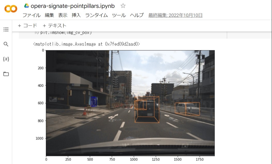Vitis-AI Quantizer(量子化)の3D物体検出に失敗したメモ