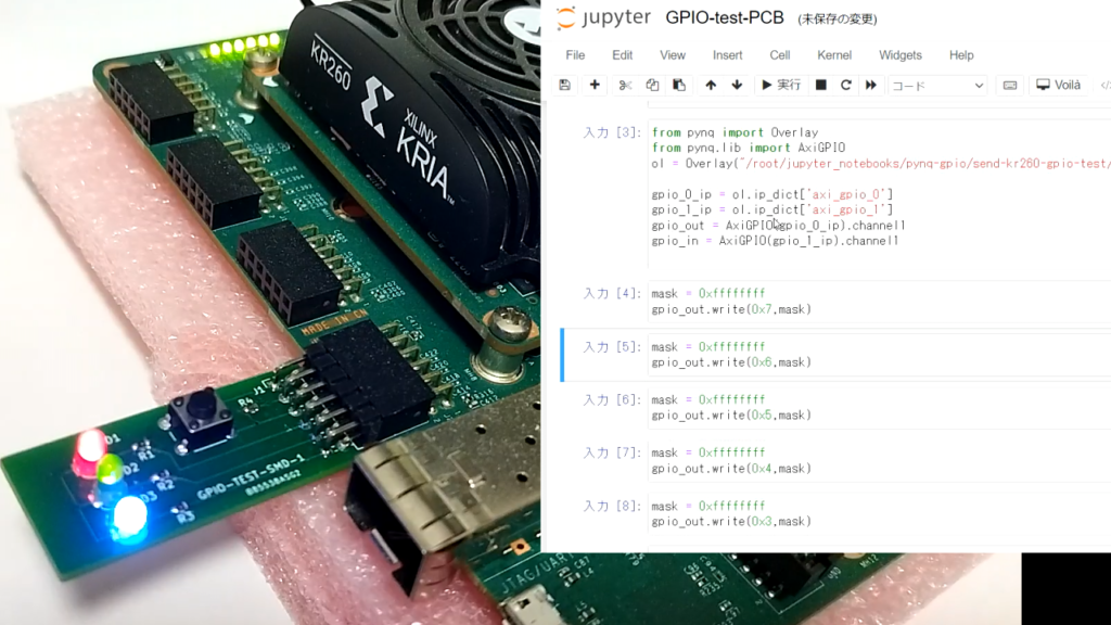 VItis AI 2.5やPetaLinuxなどインストールしてみたメモ