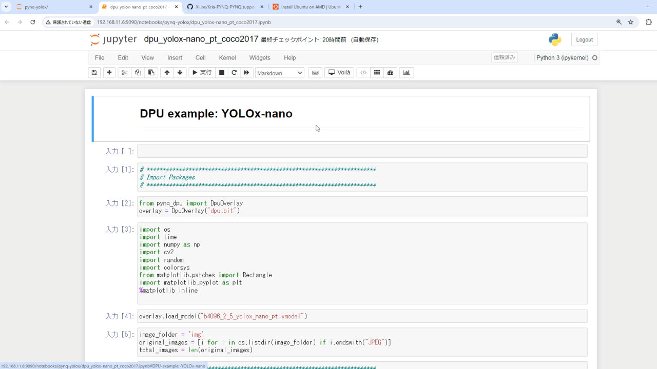 KV260とDPU-PYNQでYOLOXの物体検出してみる