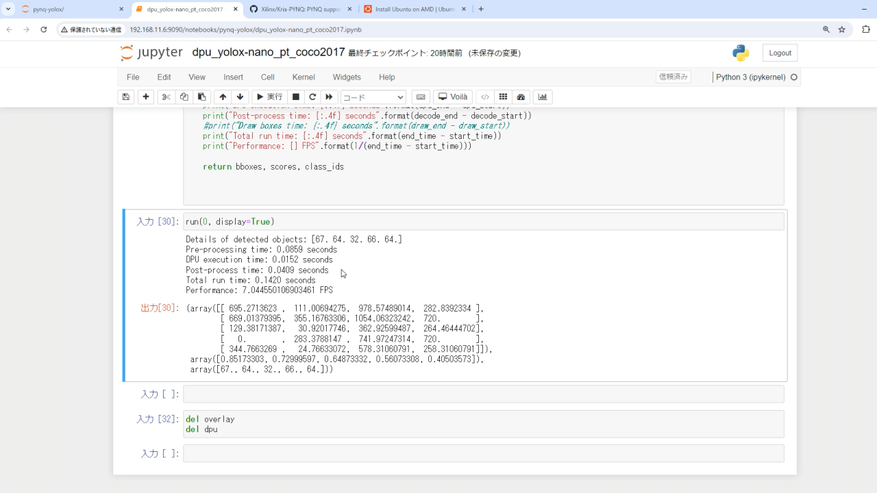 KV260とDPU-PYNQでYOLOXの物体検出してみる