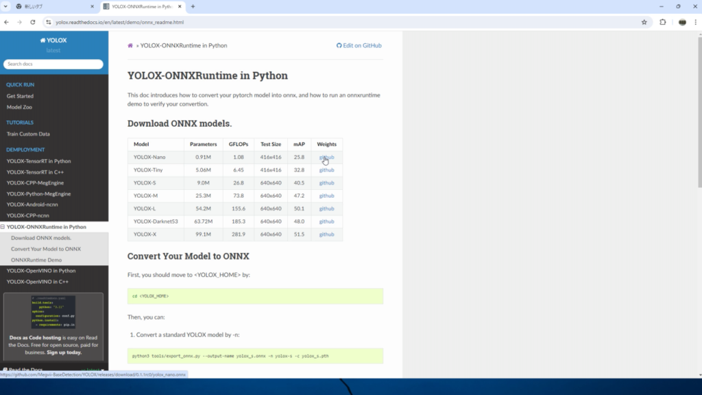ラズパイとONNX RuntimeでYOLOXを試してみる