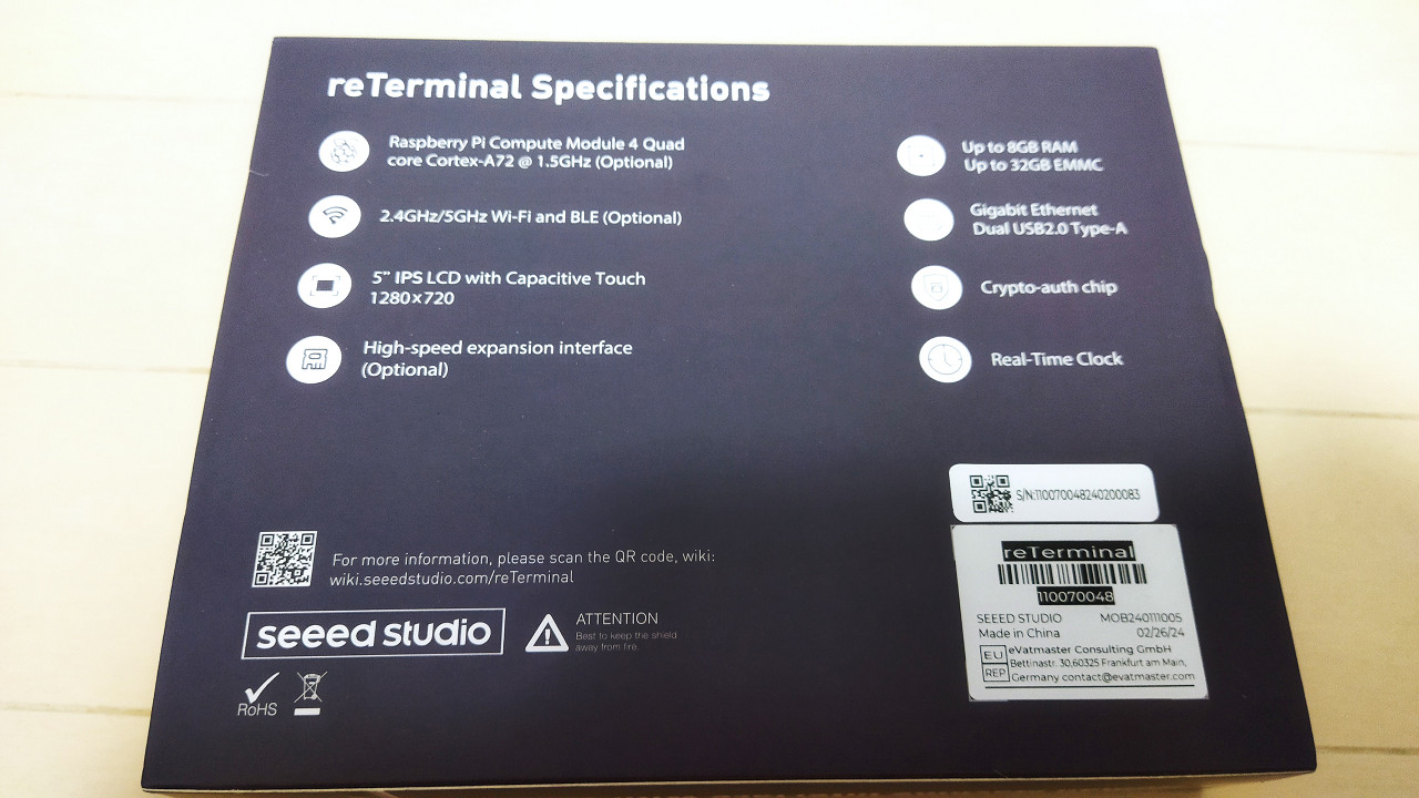 reTerminalにCODESYSをインストールして、PLCにしてみた