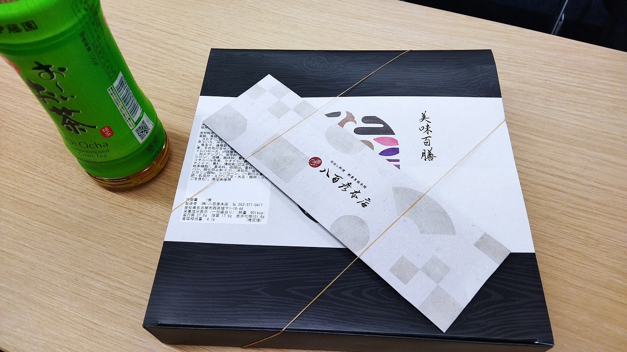 PyCon mini 東海 2024 - 名古屋の中日ビルで発表してきた