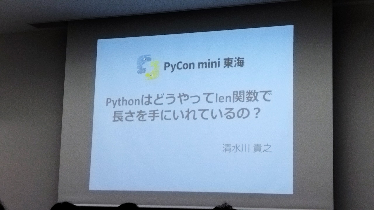 PyCon mini 東海 2024 - 名古屋の中日ビルで発表してきた