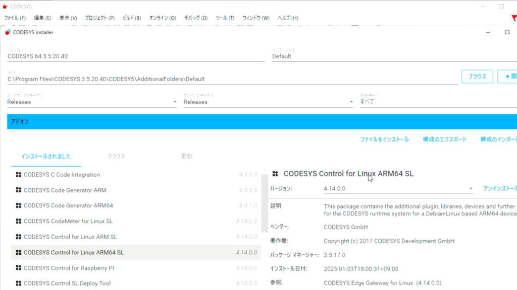 Codesysとraspberry Pi 5でplc制御してみたsysfs暫定版