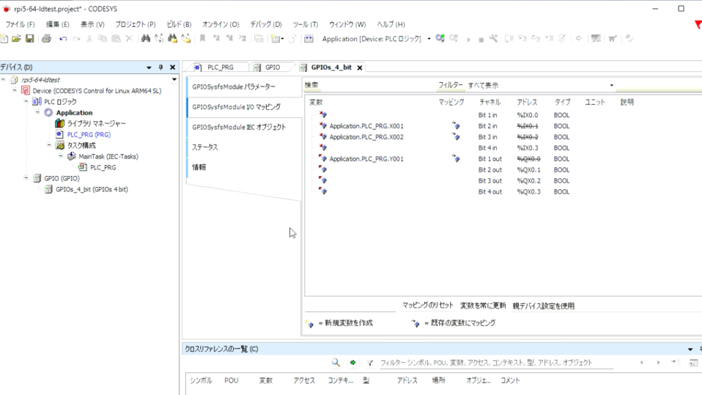 CODESYSとRaspberry Pi 5でPLC制御してみた(Sysfs暫定版)