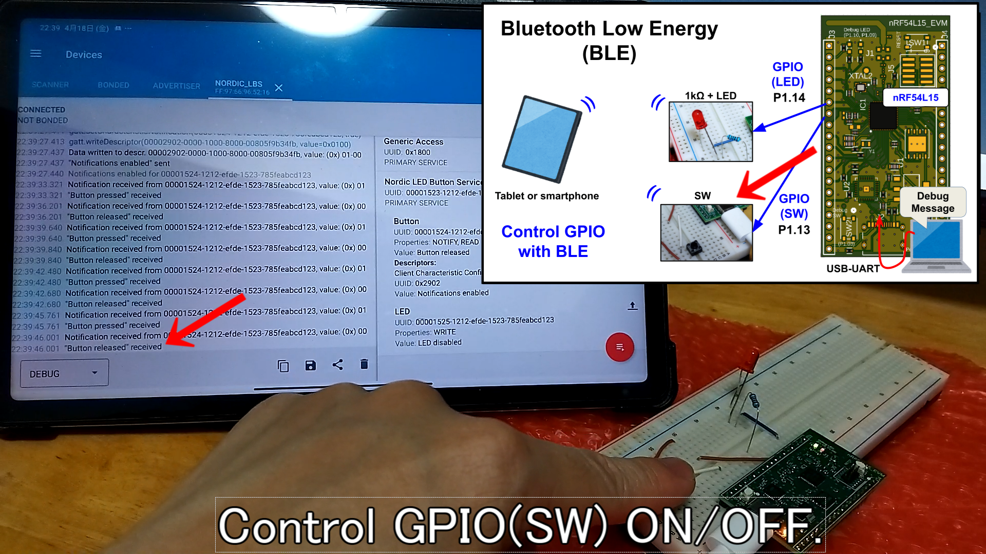 Bluetoothの基板を開発して、評価ボードとベンチマークしてみた