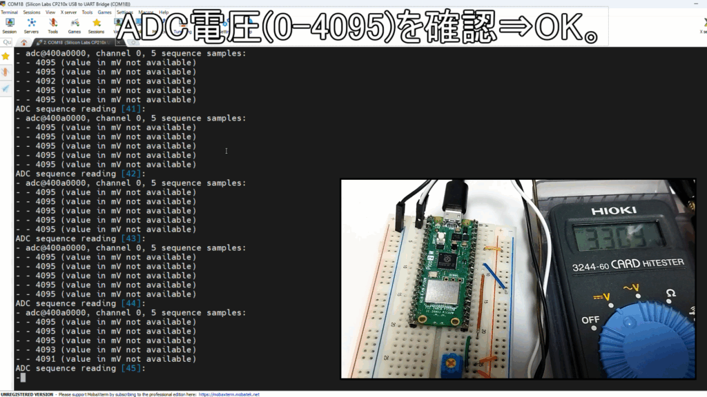 ZephyrのADCのoverlayをClaude Codeで作ってみた